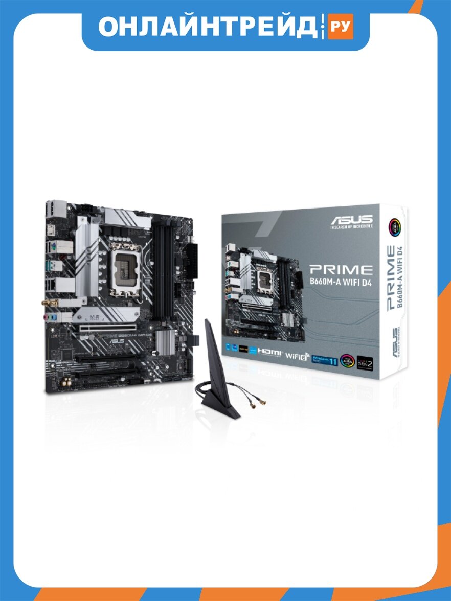 Материнская плата Asus PRIME B660M-A WIFI D4 (LGA1700, mATX)