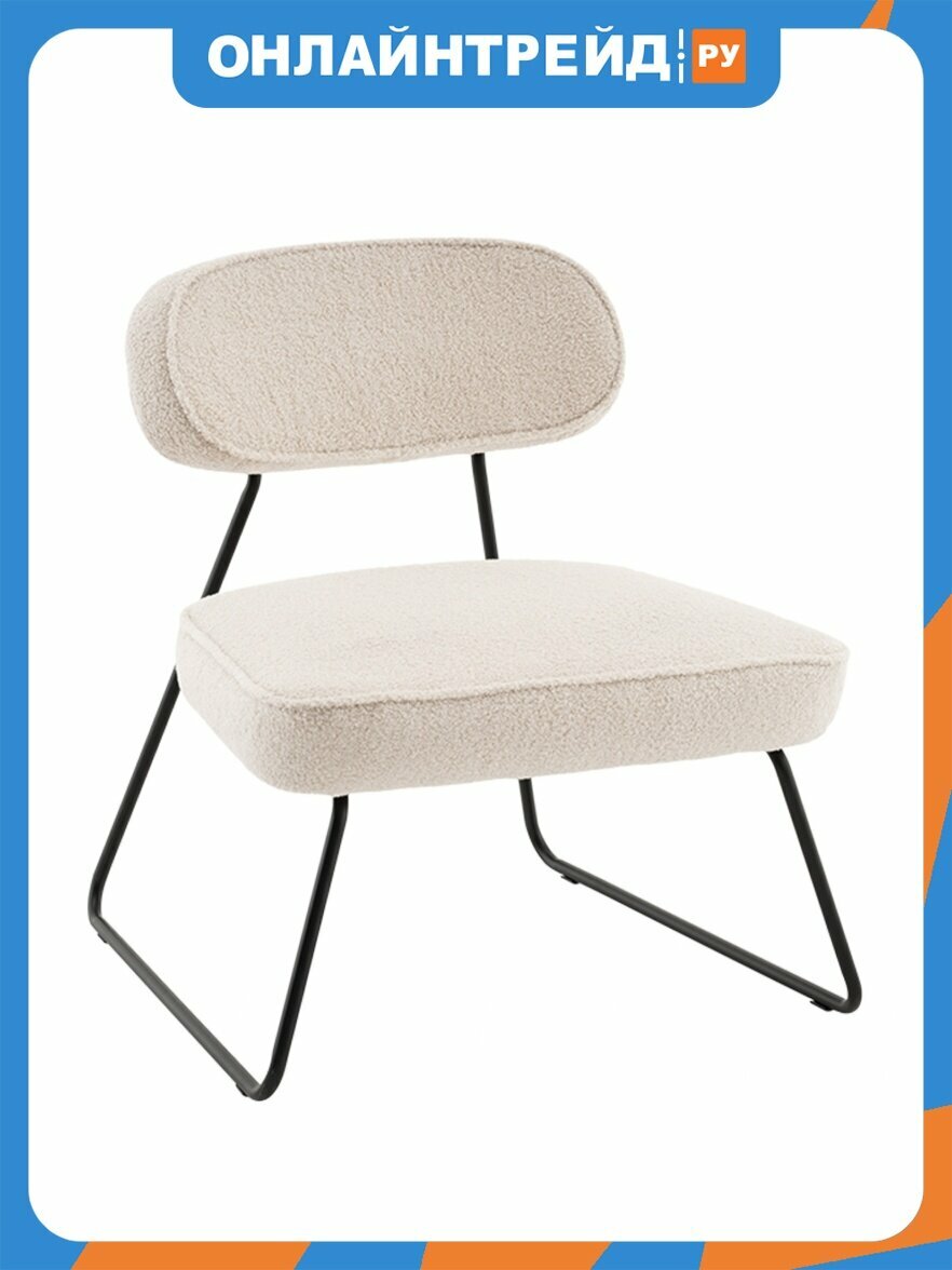 Кресло Stool Group Kate new ткань букле бежевый