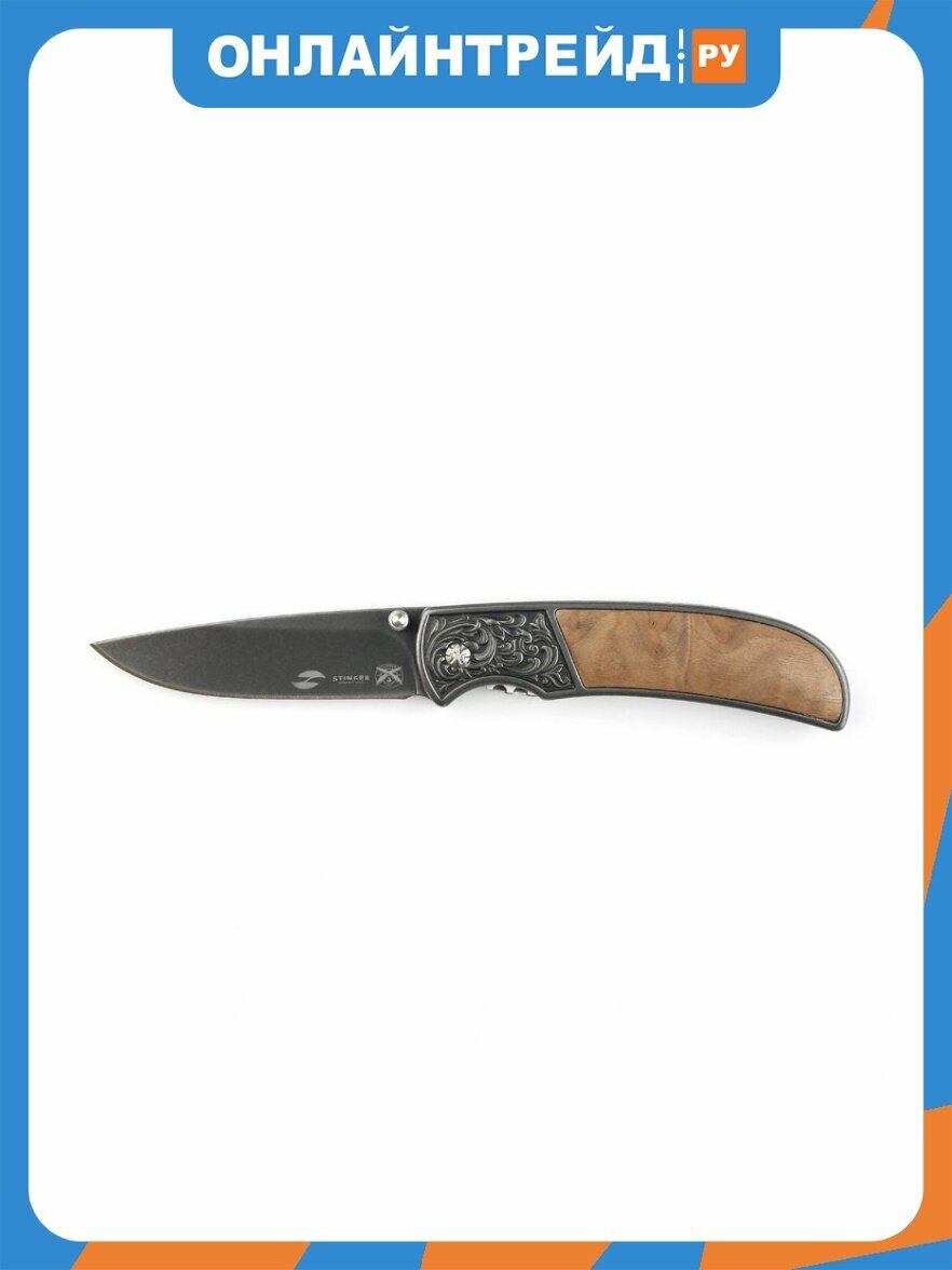 Нож складной Stinger FK-S055B, рукоять дерево