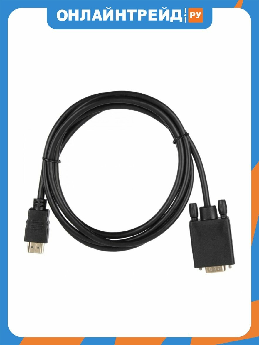 Кабель Acd -DHVM1-30B HDMI 1.4, Golden Plated,19m/15m, HDMI-VGA, 3м. черный
