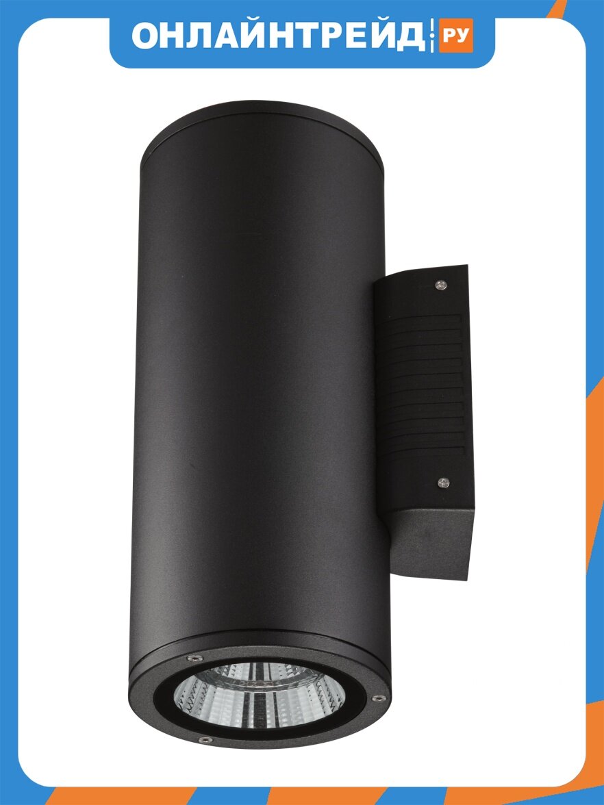 Уличный настенный светильник Uniel ULU-S22D-2x22W/2700K IP65 BLACK