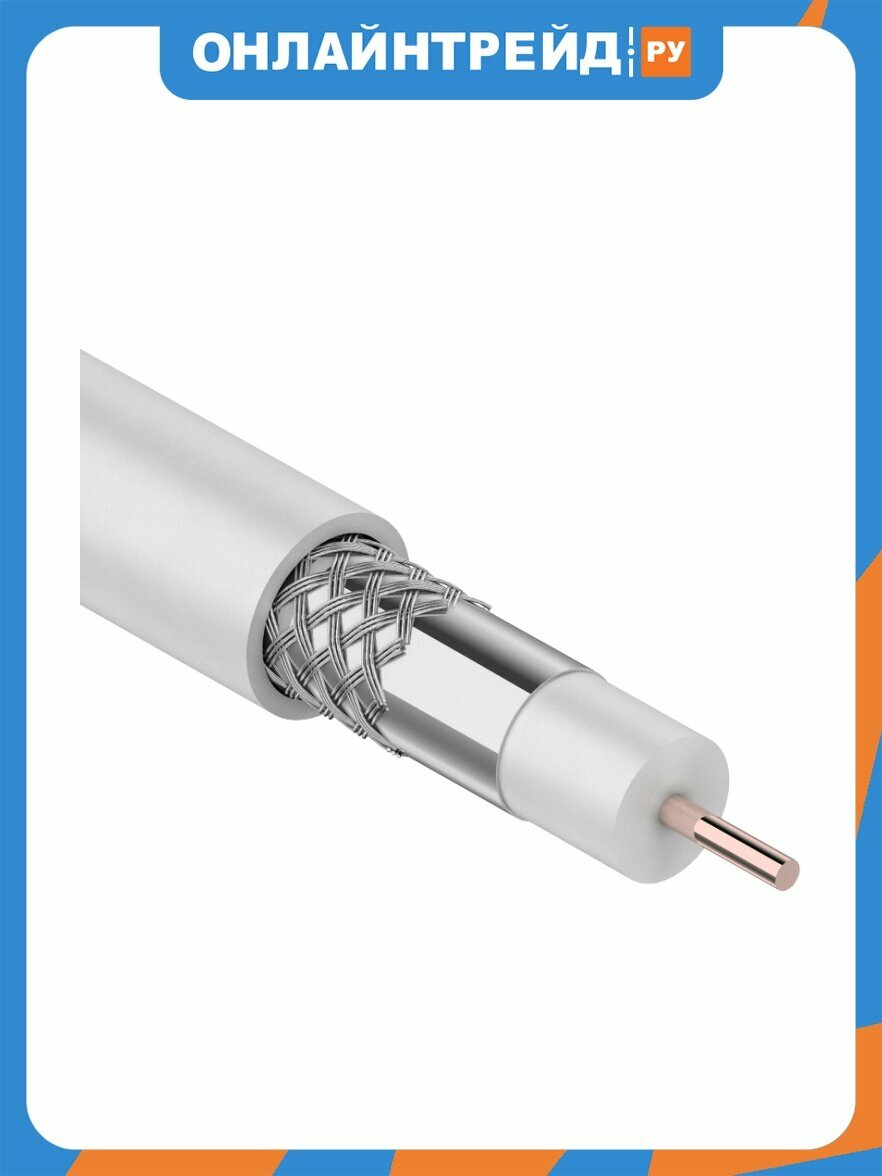 Кабель коаксиальный Proconnect RG-6U, 75 Ом, CCS/Al/Al, 32%, бухта 100 м, белый