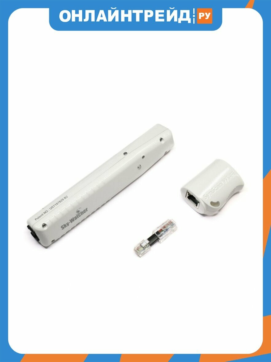 Перо лазерное Sky-watcher SynScan StarWand для управления телескопом (с адаптером Wi-Fi)