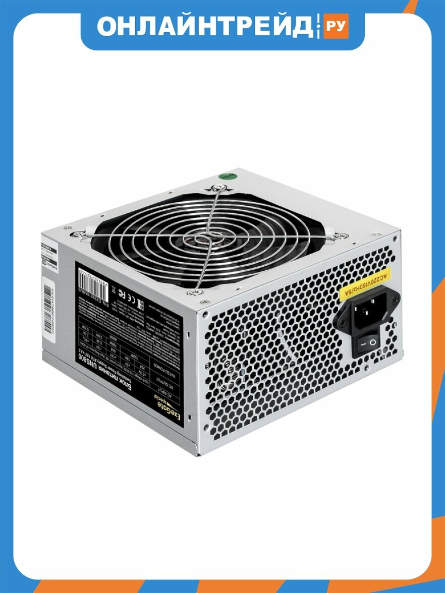 Блок питания ATX Exegate 800W UNS800 EX292165RUS-S