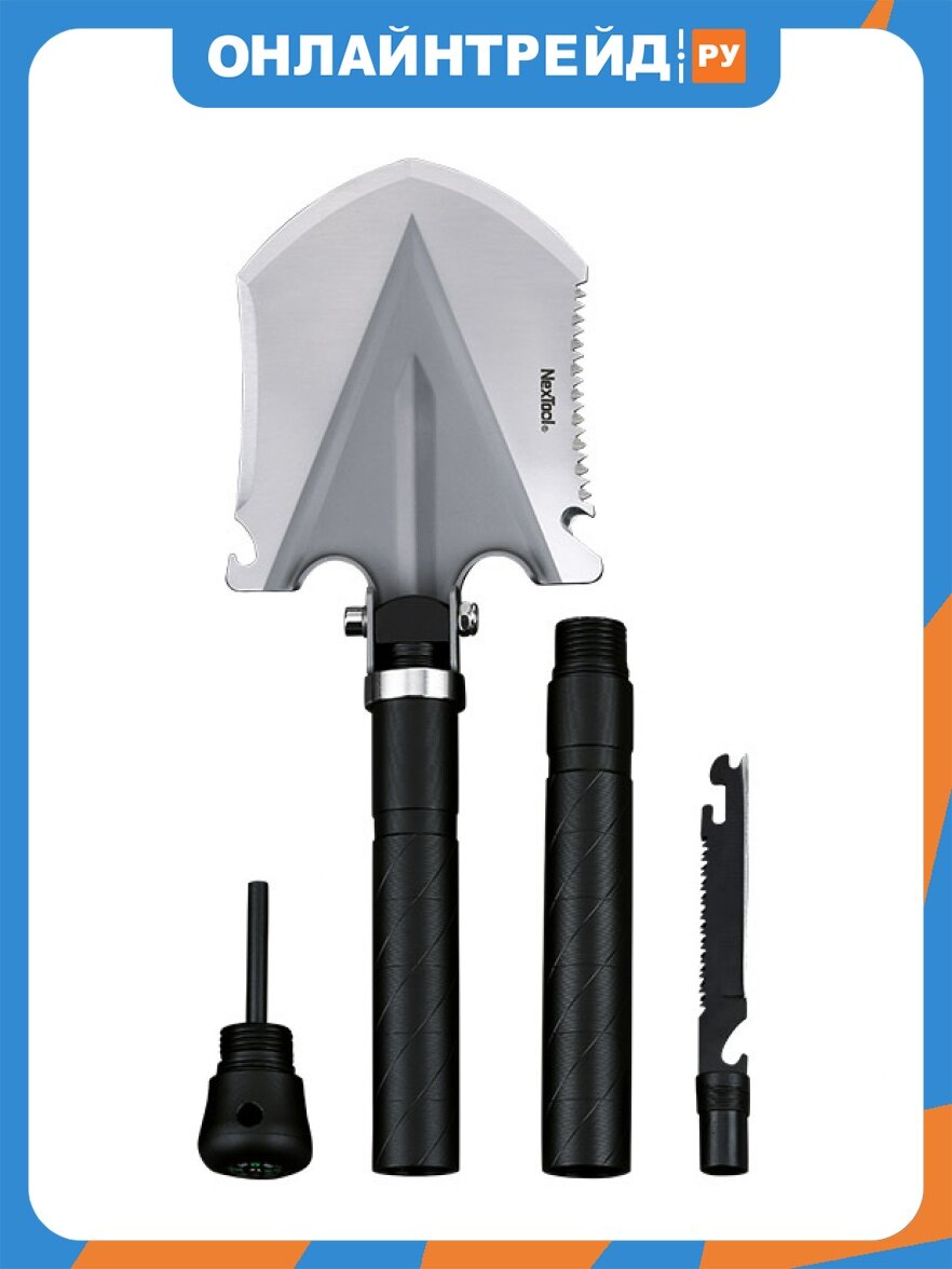 Лопата складная Мини Nextool , черная, NE20013