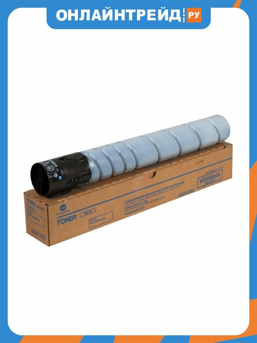 Тонер Konica Minolta Konica-Minolta bizhub 308/308e/368e/458/458e/558/558e/658e