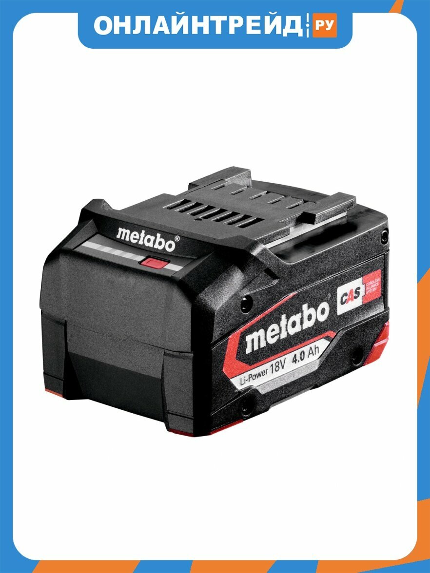 Аккумулятор Metabo 18 В, 4 Ач, Li-Power, компактный дизайн (625027000)