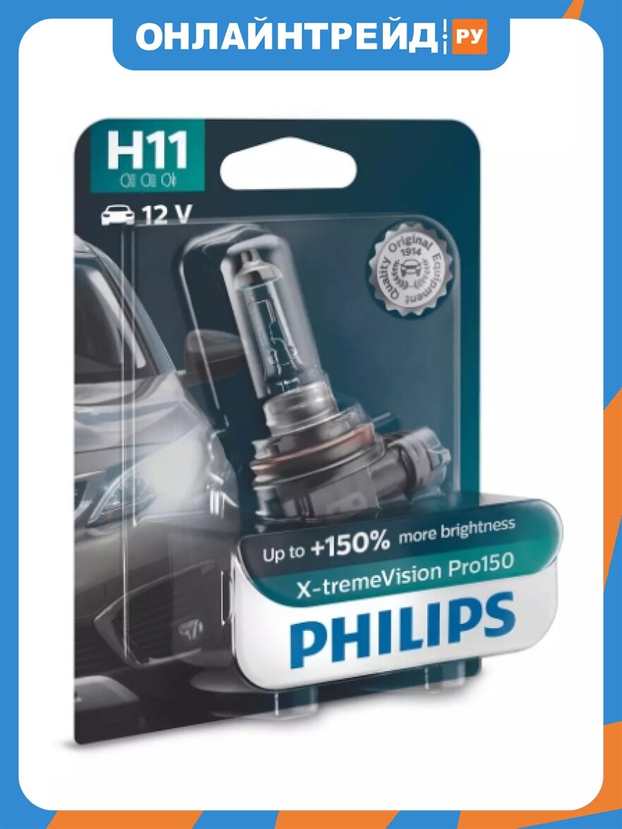 Лампа автомобильная Philips X-treme Vision Pro150 +150% H11 55W PGJ19-2 12V, бл. 1шт, 12362XVPB1