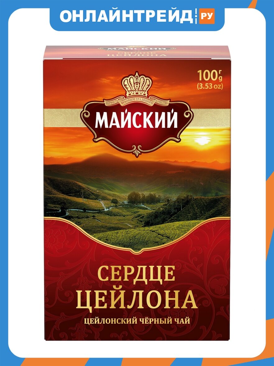 Чай черный Майский "Сердце Цейлона" среднелистовой 100 г