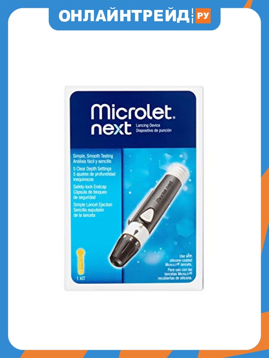 Прокалыватель Ascensia Diabetes Care Holdings Microlet Next