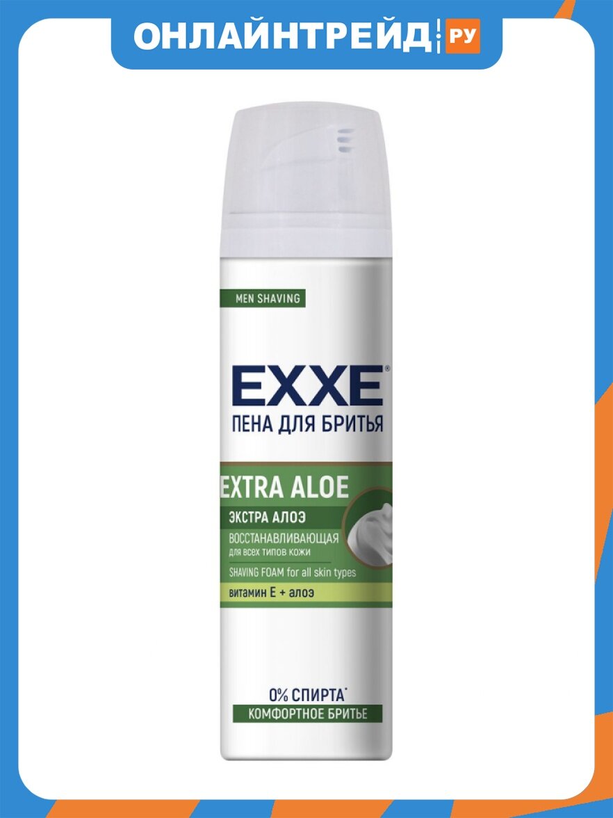 Пена для бритья Exxe Men EXTRA ALOE, восстанавливающая, 200 мл