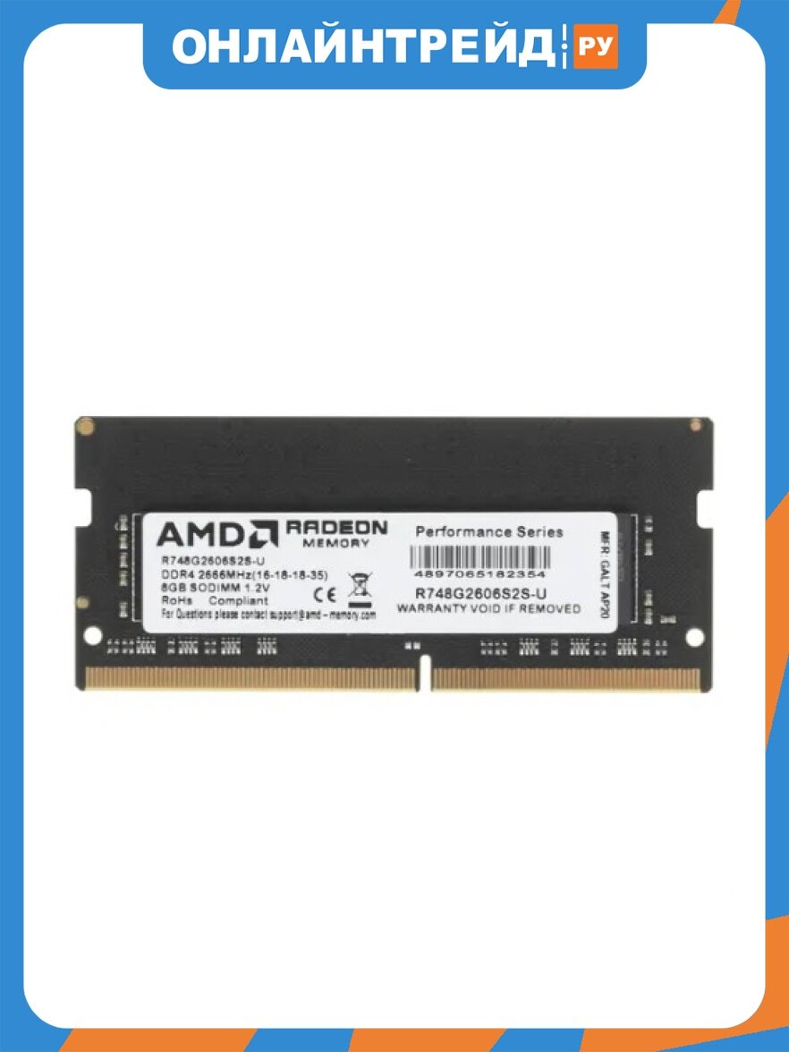 Оперативная память Amd SO-DIMM DDR4 8Gb 2666MHz pc-21300 Radeon R7 Performance Series Black CL16, 1.2V (R748G2606S2S-U)