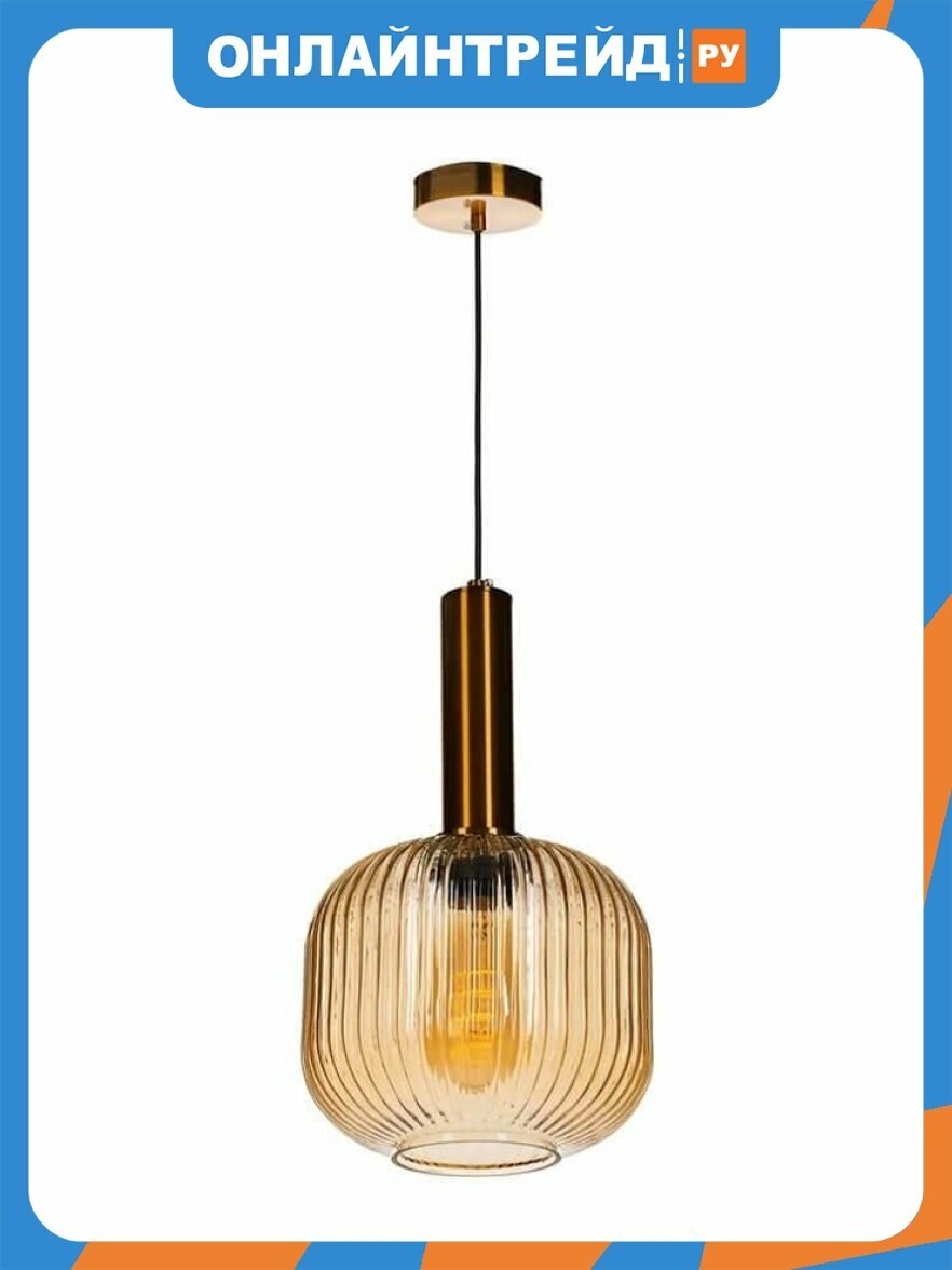 Подвесной светильник Loft IT 2071-B+BR.