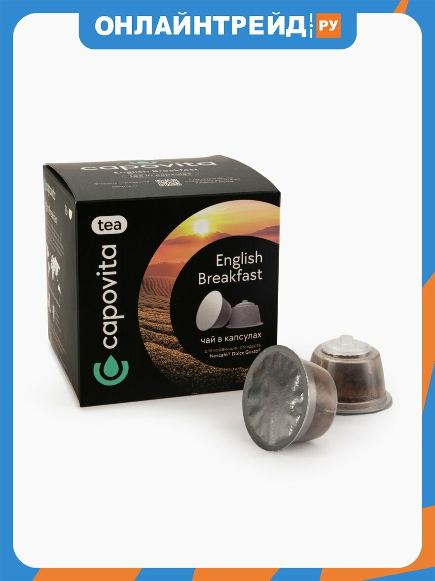 Чай в капсулах Capovita English Breakfast для машин Dolce Gusto, 16 шт.