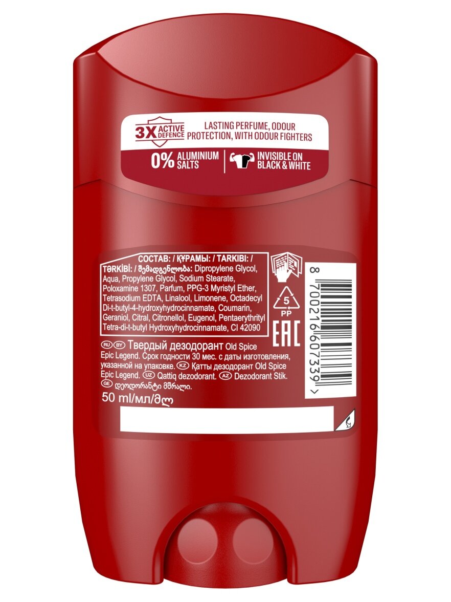 Дезодорант Old Spice Epic Legend, 50 мл — фото 1