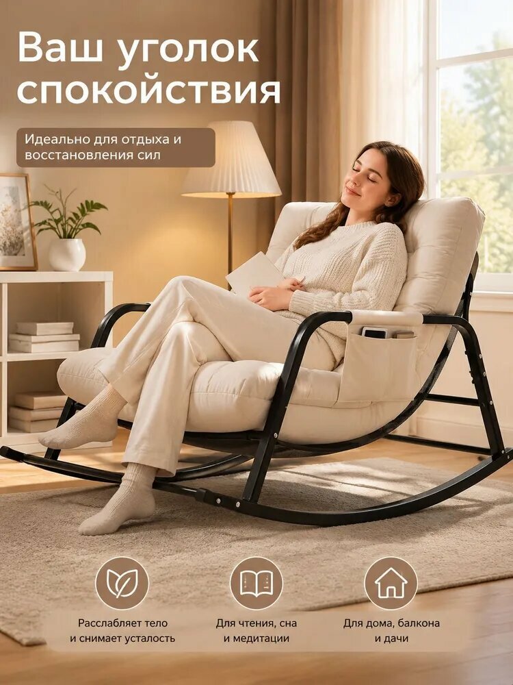 Уютное двухместное кресло-качалка, серый, чёрный металлический каркас, для дома и дачи — фото 1
