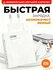Сетевое зарядное устройство