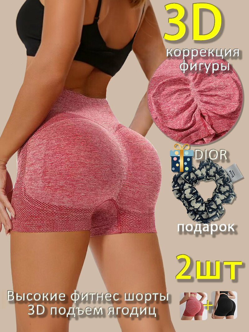 Велосипедки Весна-лето 2026