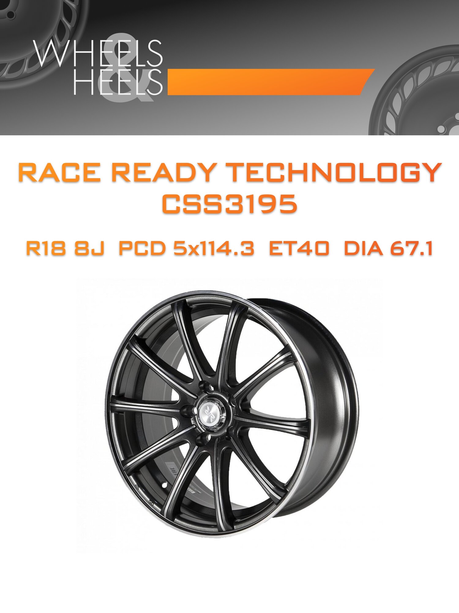 Диск автомобильный литой Race Ready Technology CSS3195 18x8 5x114.3 et40 dia67.1 Графит глянцевый с проточкой