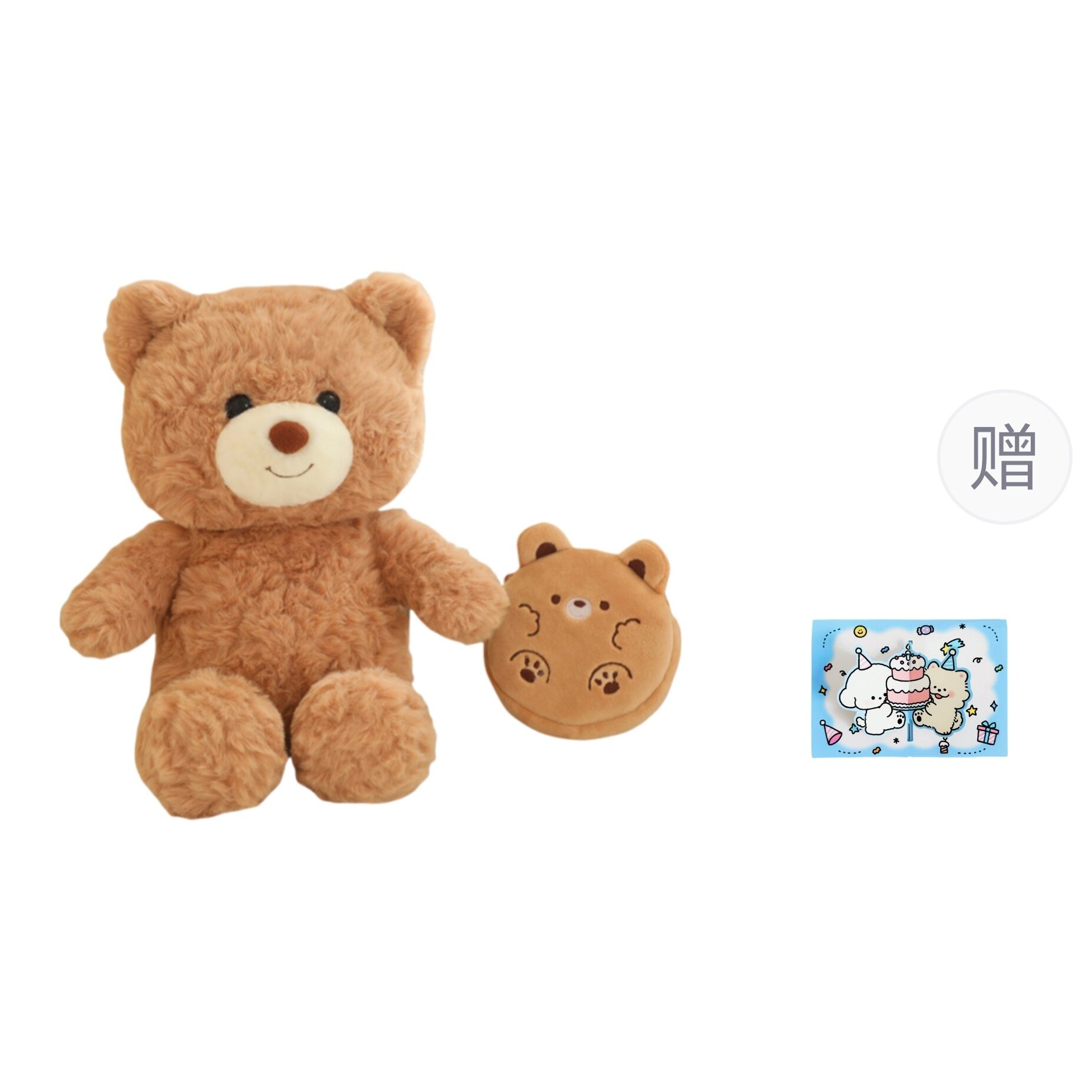 Плюшевая игрушка унисекс BANLI Run Run Backpack Bear (with A Free Cake Puppy Greeting Card), 45CM EU