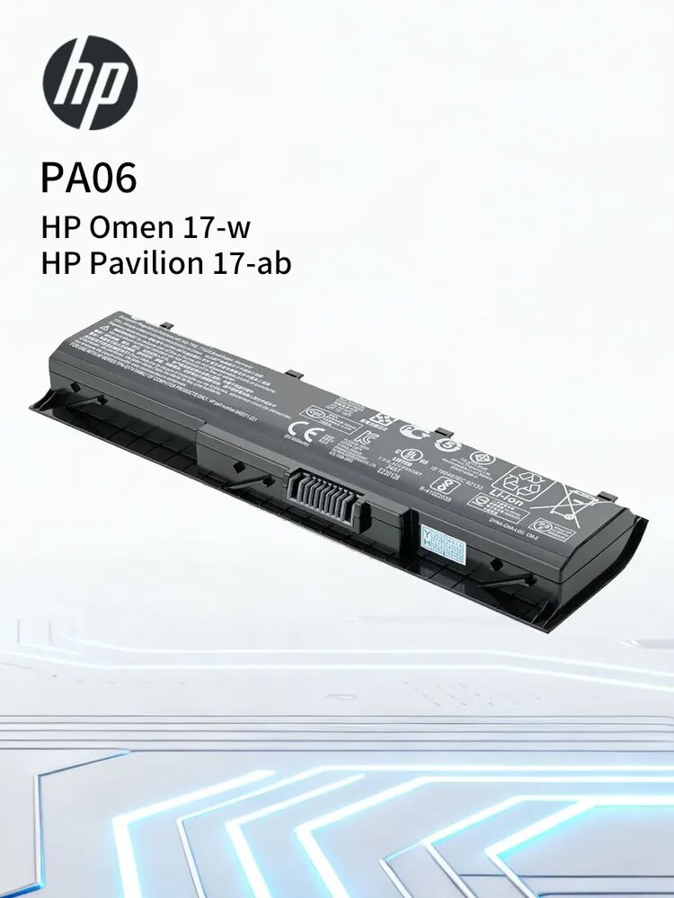 HP Аккумулятор для ноутбука 5660 мАч, (Аккумулятор для HP PA06 / HSTNN-DB7K / 849911-850 / Omen 17-w / Pavilion 17-ab (5200 mAh, 11.1V))