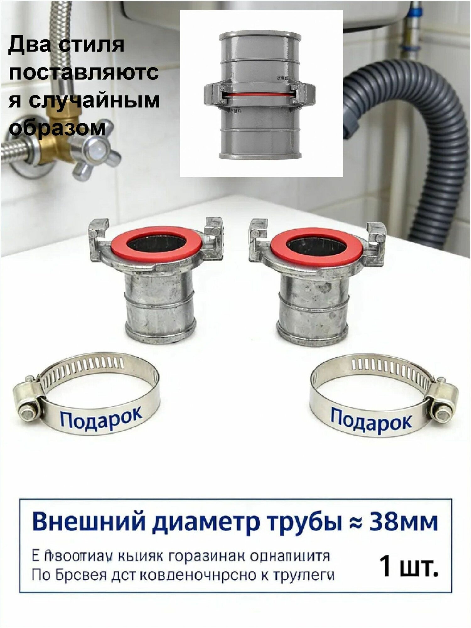 Качественный соединитель для шланга пожаротушения, 40 мм, 1 штука