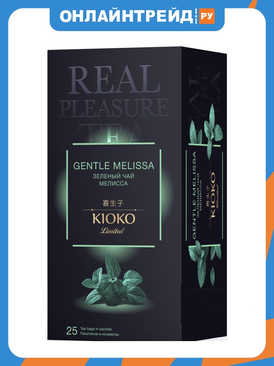 Чай зеленый Kioko Limited Gentle Melissa с мелиссой 25 пакетиков