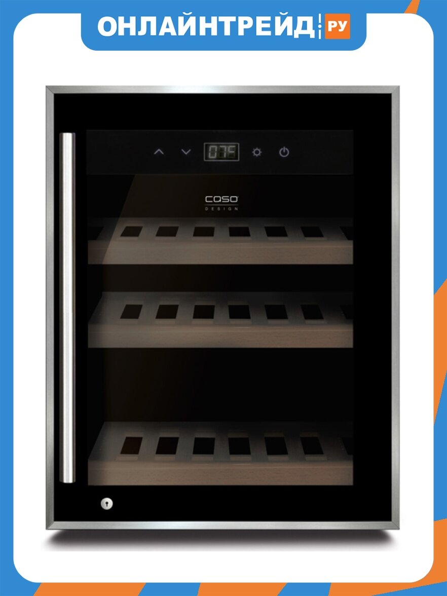Винный шкаф Caso WineSafe 12 Black
