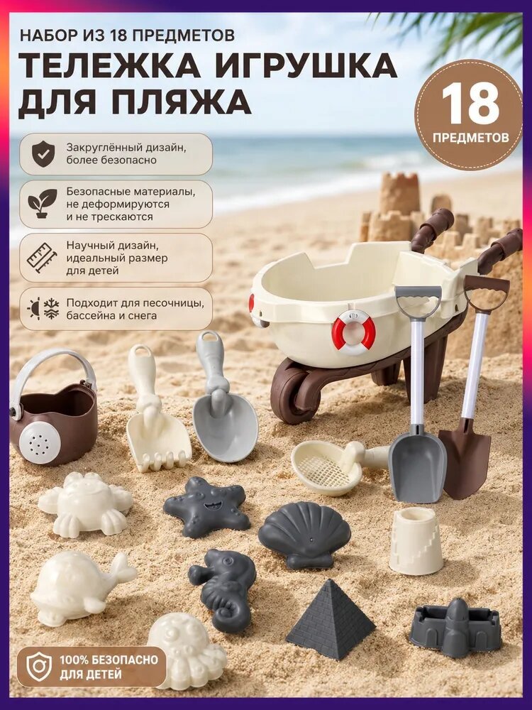 Летние пляжные игрушки, копающие песок игрушки-Ковшовый погрузчик(светло-серый)-hd-0527