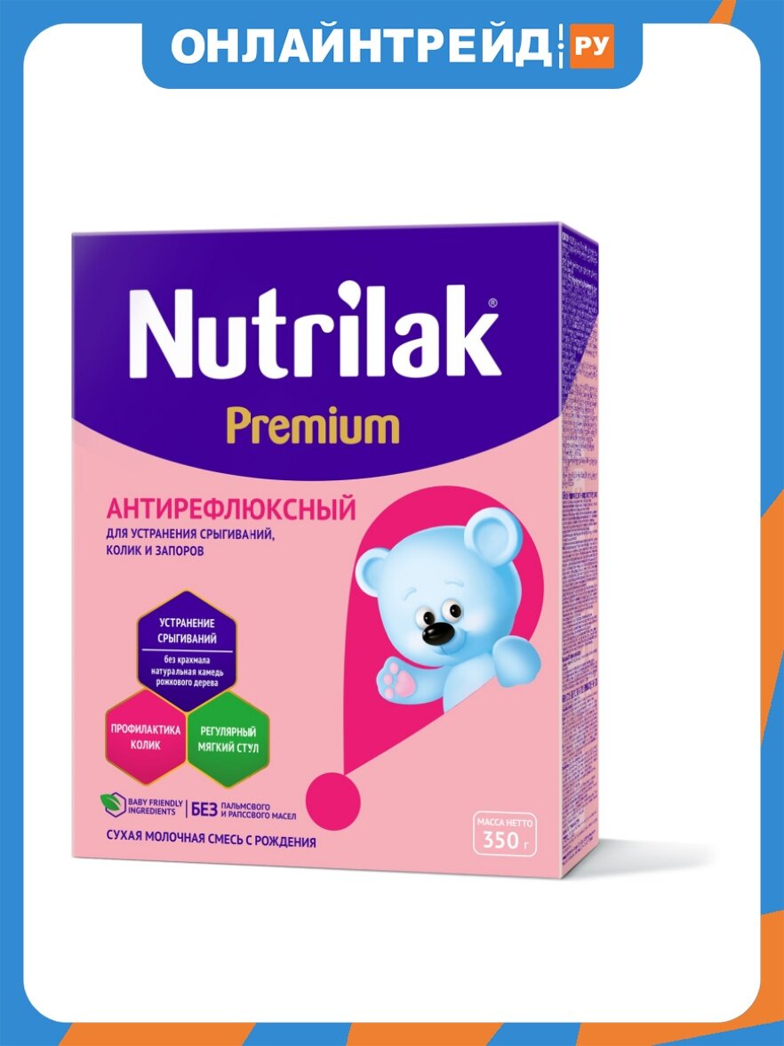 Молочная смесь Nutrilak Premium (Нутрилак Премиум) Антирефлюксный с 0 до 12 мес. 350 г