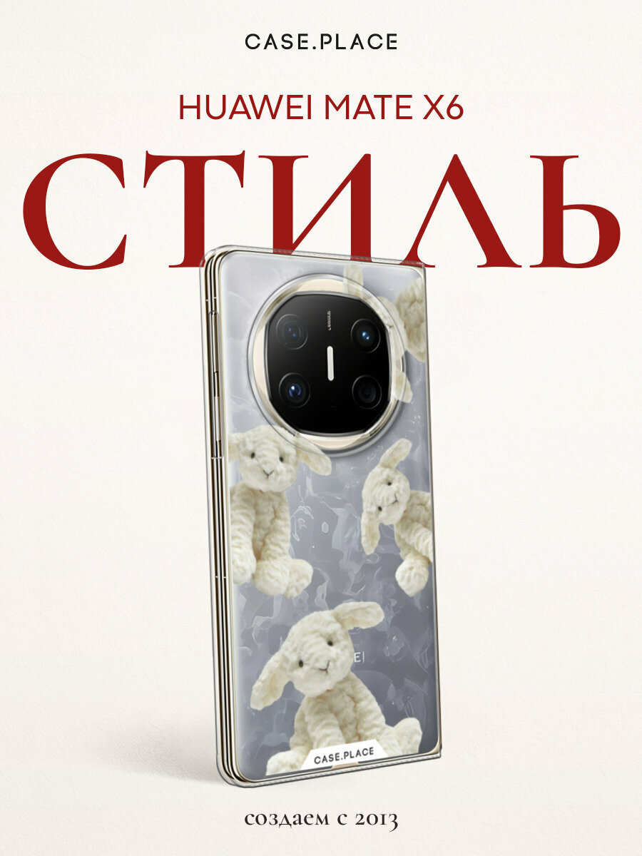 Чехол на Huawei Mate X6 / Хуавей Мате X6 с принтом "Плюшевые овечки", прозрачный