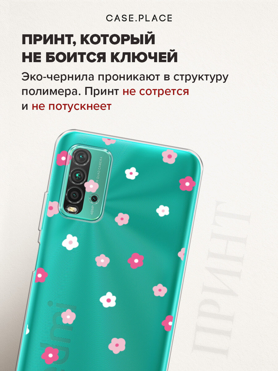 Чехол на Xiaomi Redmi 9T / Сяоми Редми 9Т с принтом "Весенние цветочки рисунок", прозрачный — фото 1