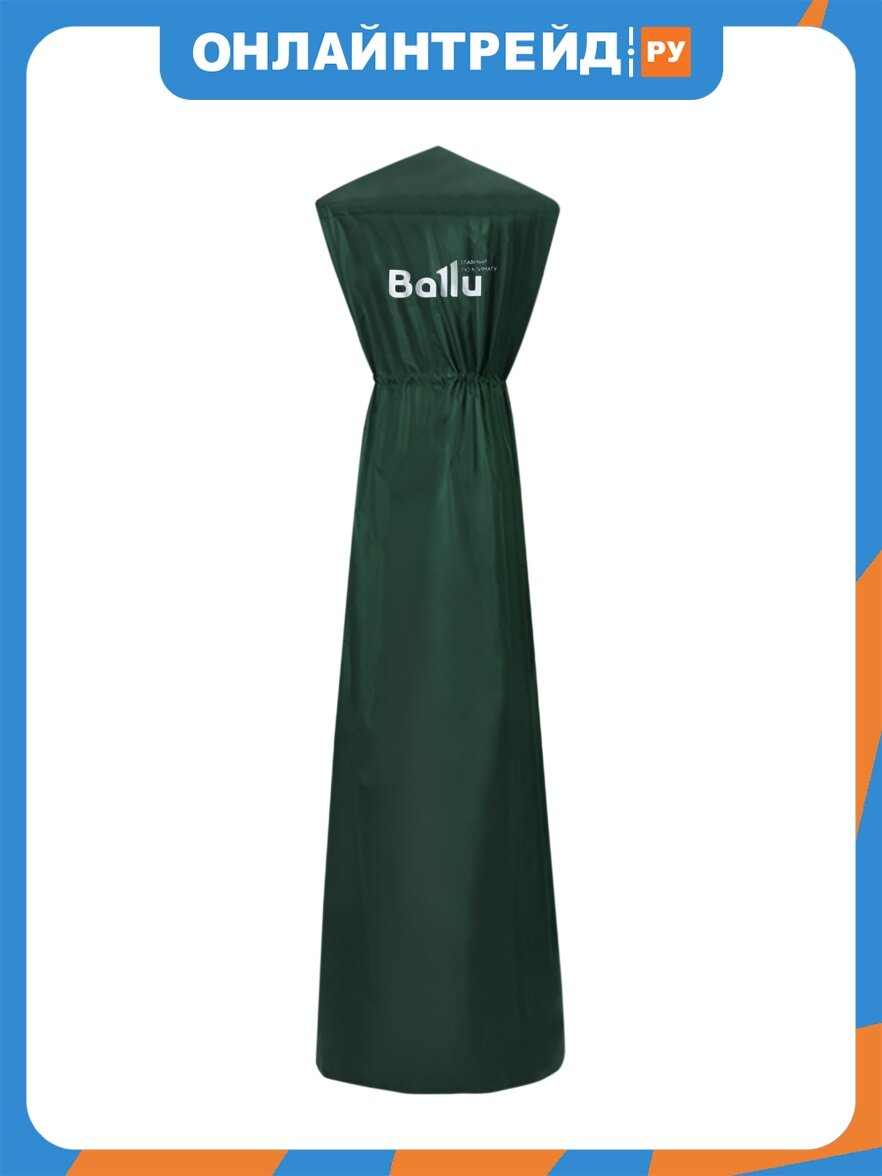Защитный чехол Ballu BOGH-P
