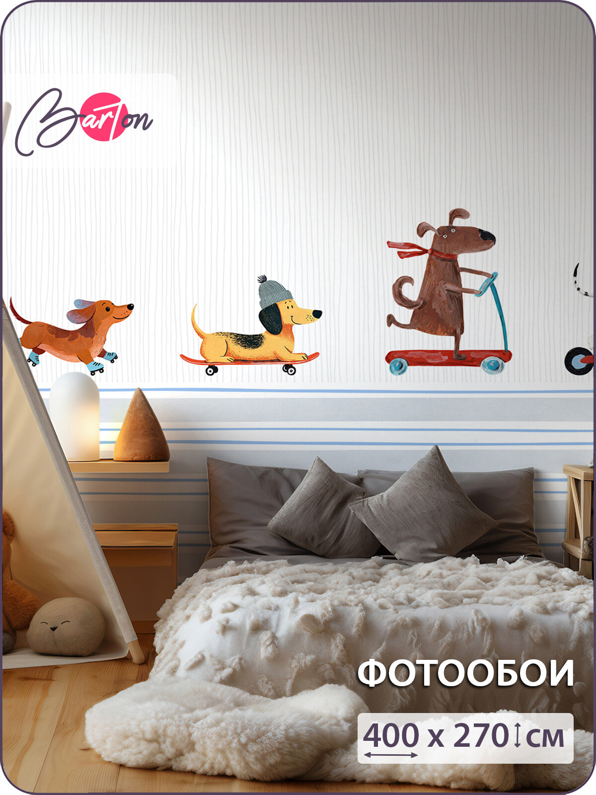 Фотообои на стену флизелиновые 3d Детские Животные 400х270 см Bartonwall K338_G