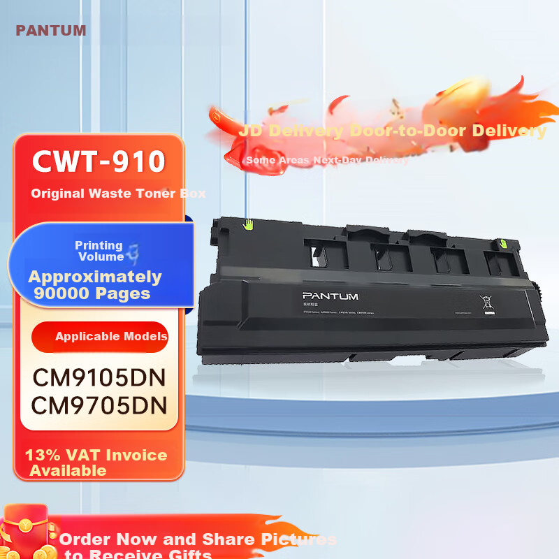 Контейнер для отработанного тонера PANTUM CWT-910 совместимый с принтерами CM9105DN/CM9705DN 90000 страниц