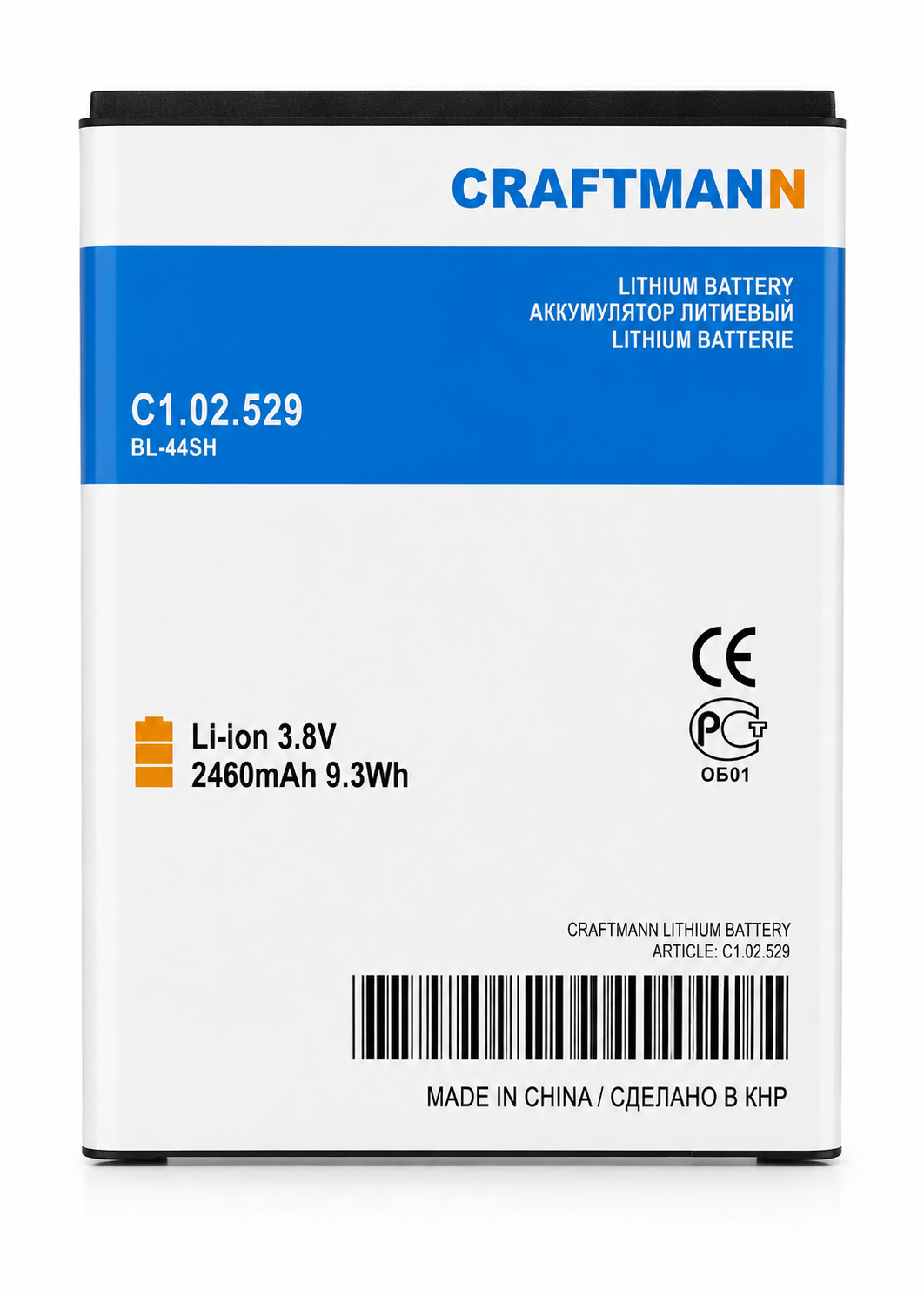 Аккумулятор Craftmann BL-54SH, для LG, LiIon, ёмкость 2460мАч, черный