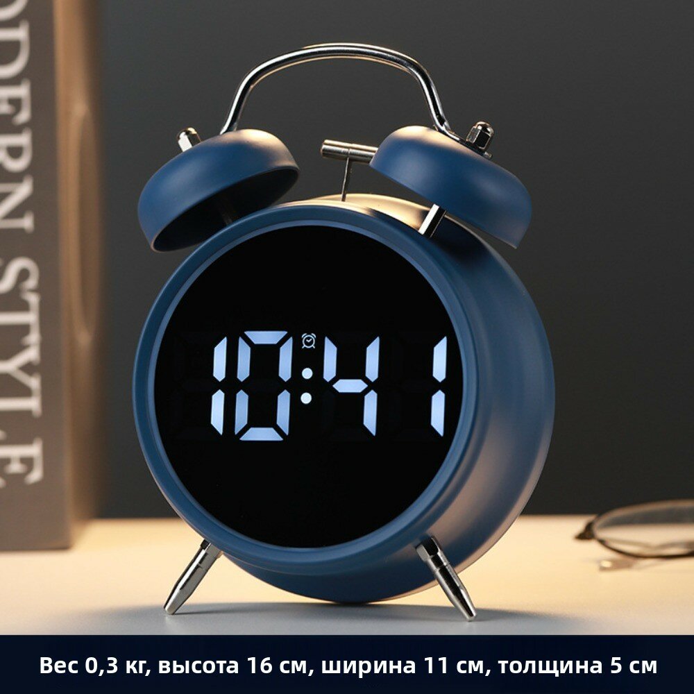 Будильник-часы "iti", многофункциональный, электронный, круглый, циферблат LED, корпус металл