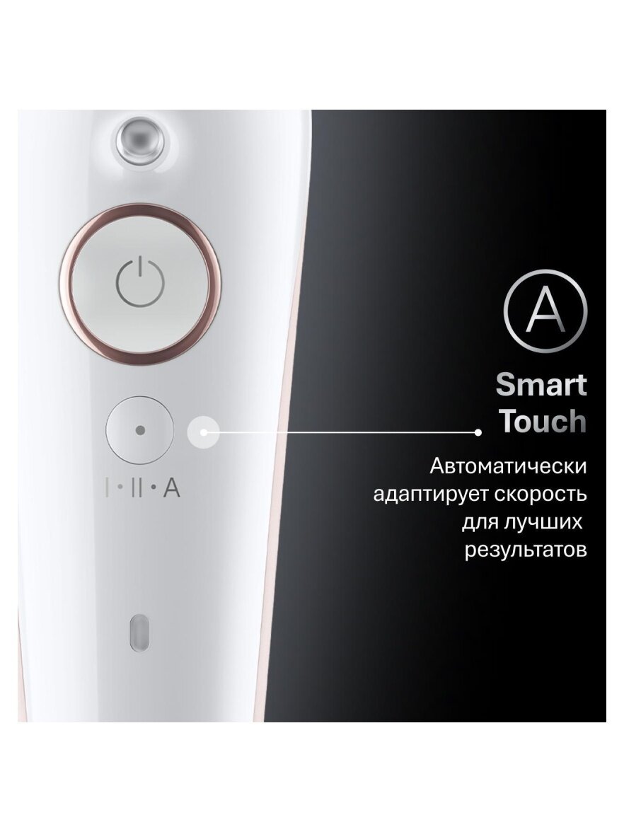 Эпилятор Braun SES9-030 FLMG Silk-epil 9 — фото 1