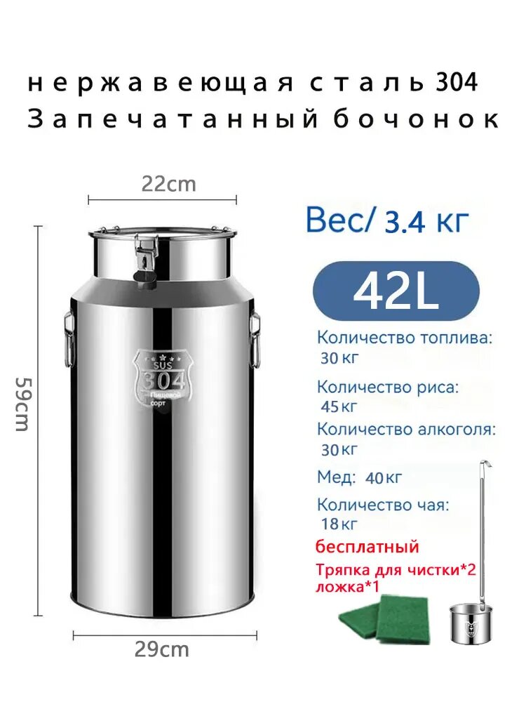 KADICOO Бидон, Нержавеющая сталь, 42 л