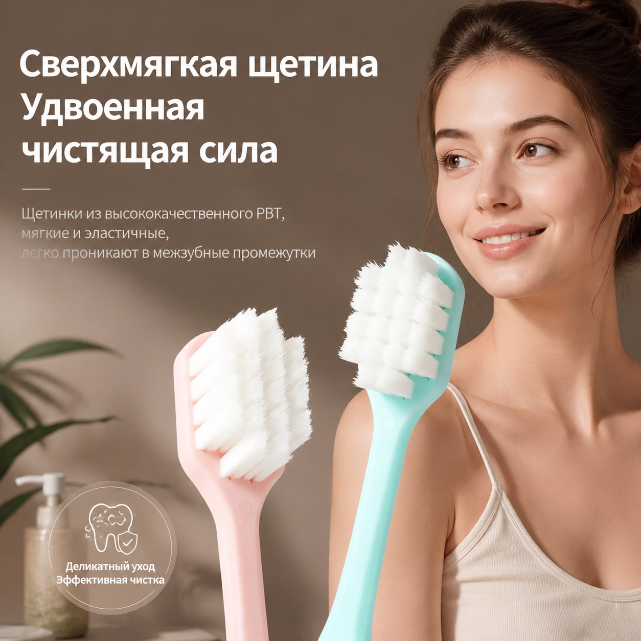 Зубная щетка розовая escovas lacalut pure 2 шт firmeza мягки
