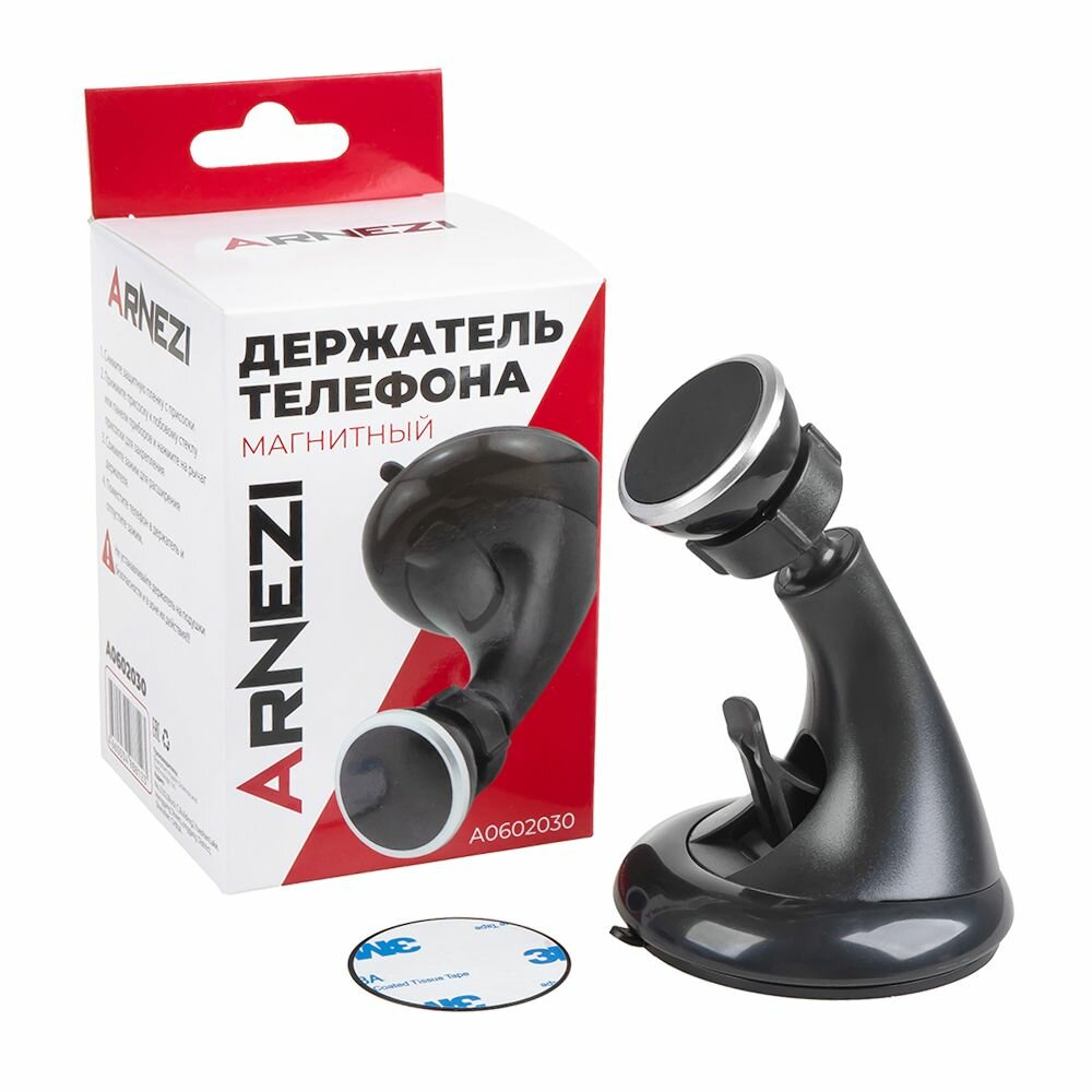 ARNEZI Держатель телефона магнитный на лобовое стекло/панель черный A0602030