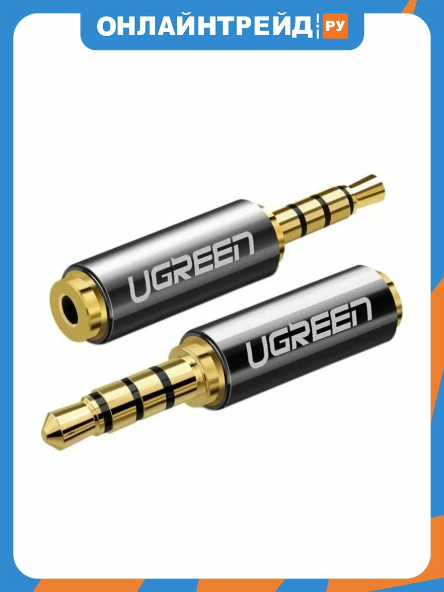 Адаптер Ugreen 3.5mm - 2.5mm, черный(20502)
