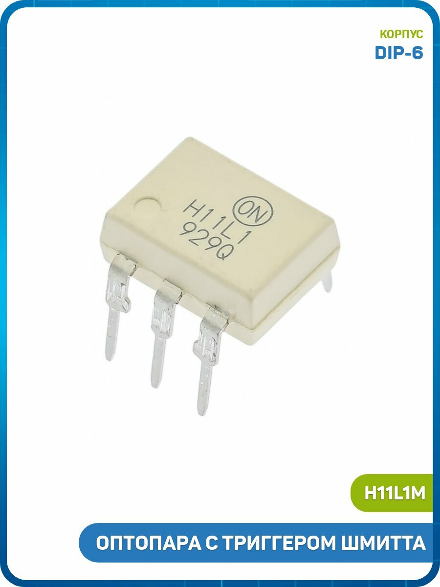 Оптопара с триггером Шмитта ONS H11L1M (DIP-6)
