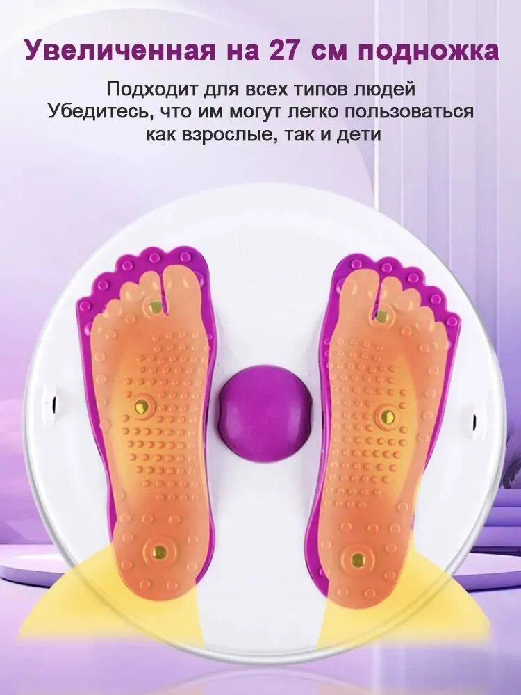 Диск здоровья — фото 1