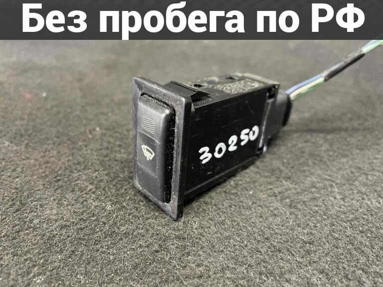 Кнопка обогрева лобового стекла Toyota Avensis AZT250
