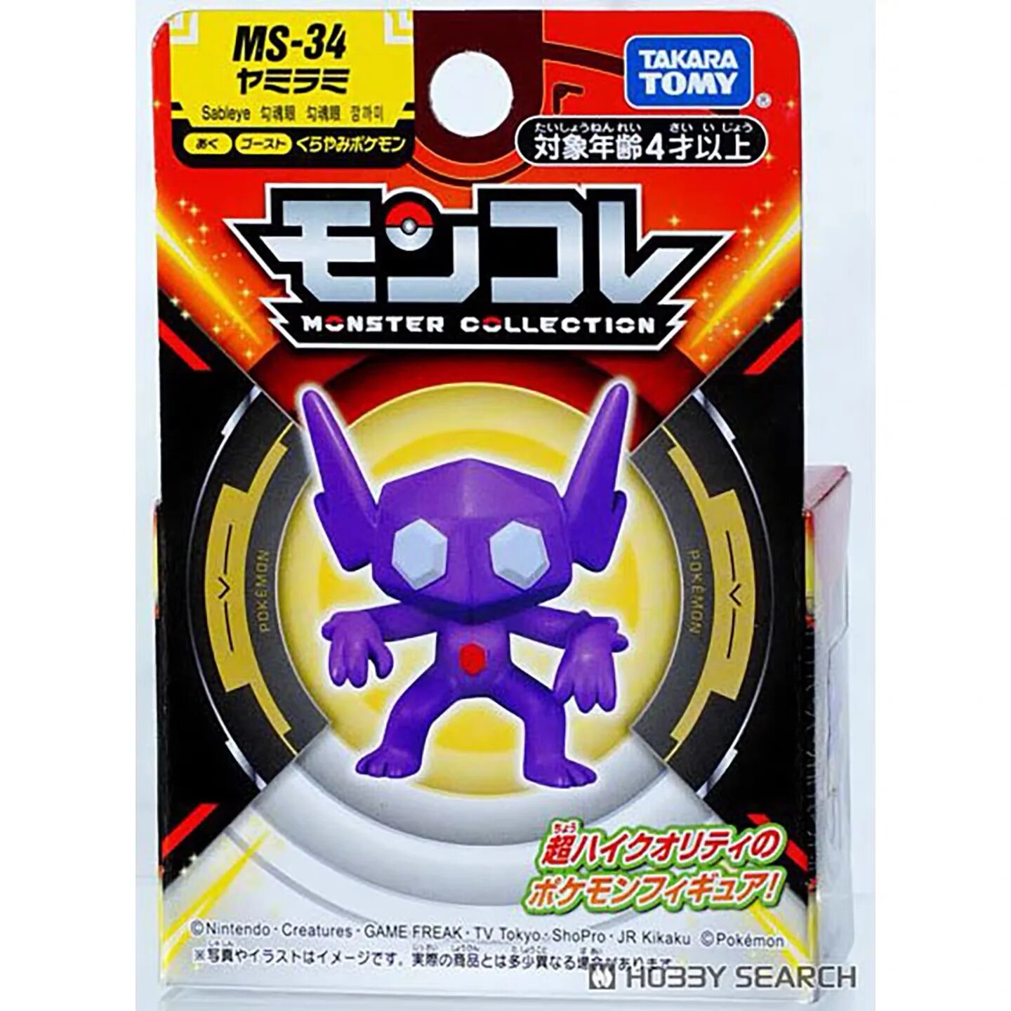 Фигурка Pokemon Sableye Mega Evolution TAKARA TOMY Sableye