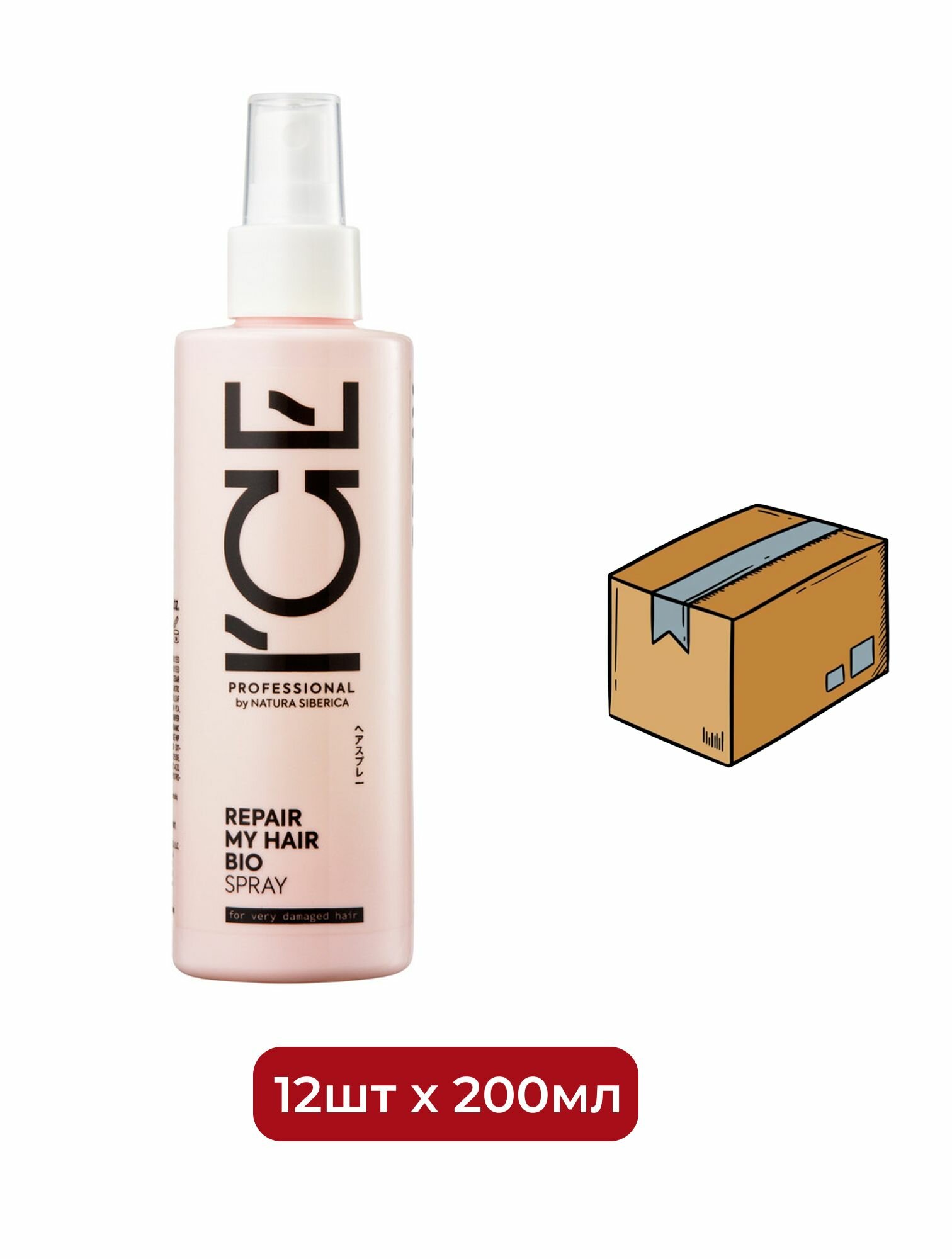 Cпрей-кондиционер для сильно повреждённых волос ICE Professional by Natura Siberica, 200 мл х 12шт.