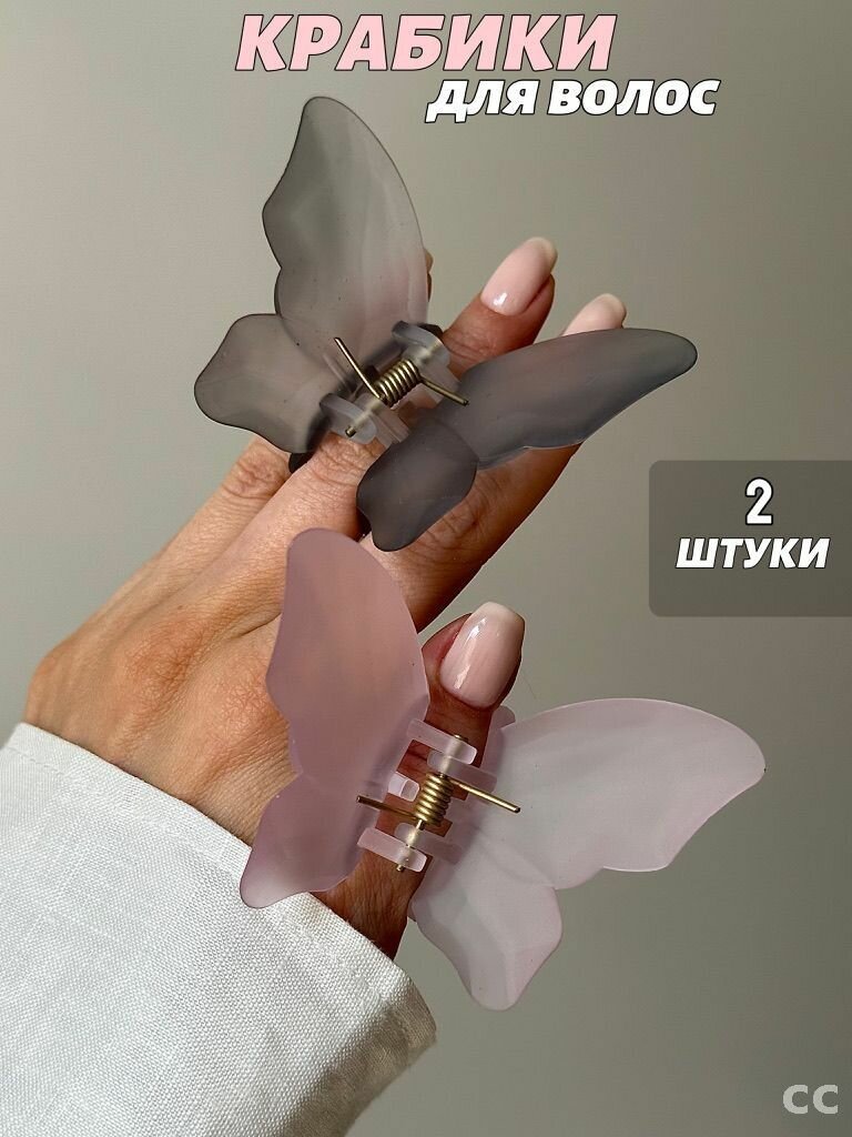 I AM STORY ru Заколка для волос 2 шт.