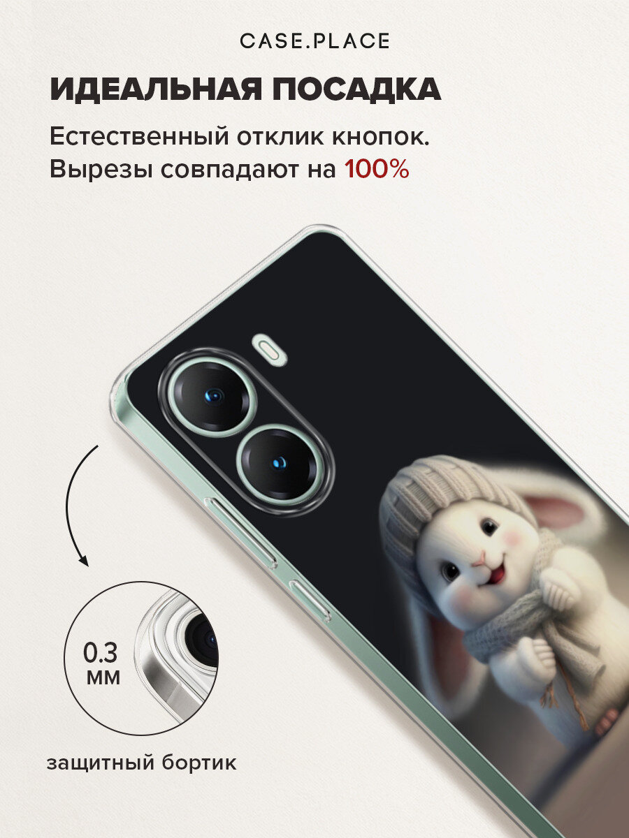Чехол на Poco X7 Pro / Поко X7 Про с принтом "Белый крольчонок в шапке" — фото 1
