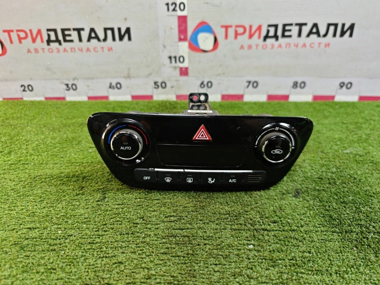 Блок управления климат-контролем Hyundai Solaris 1.6 G4FG (б/у)